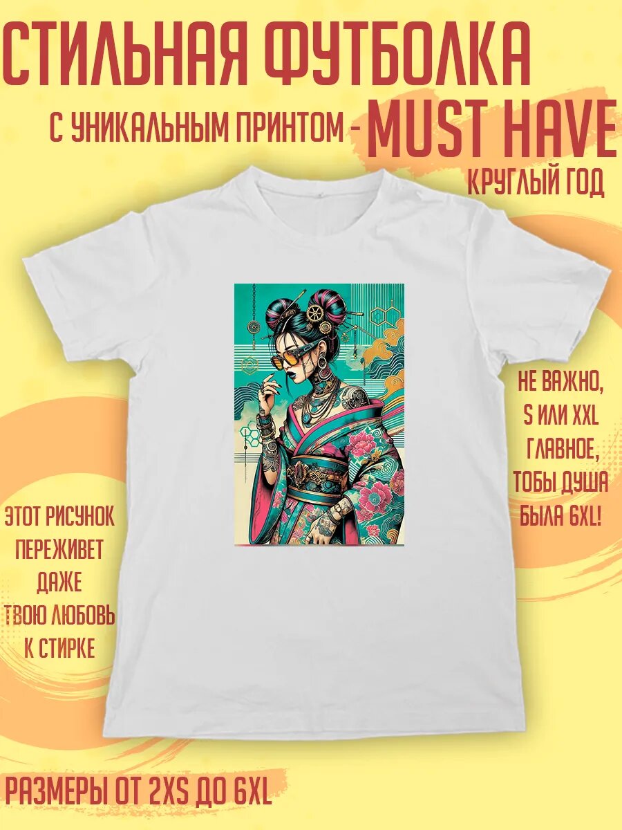 Футболка для любителя собак кинолог