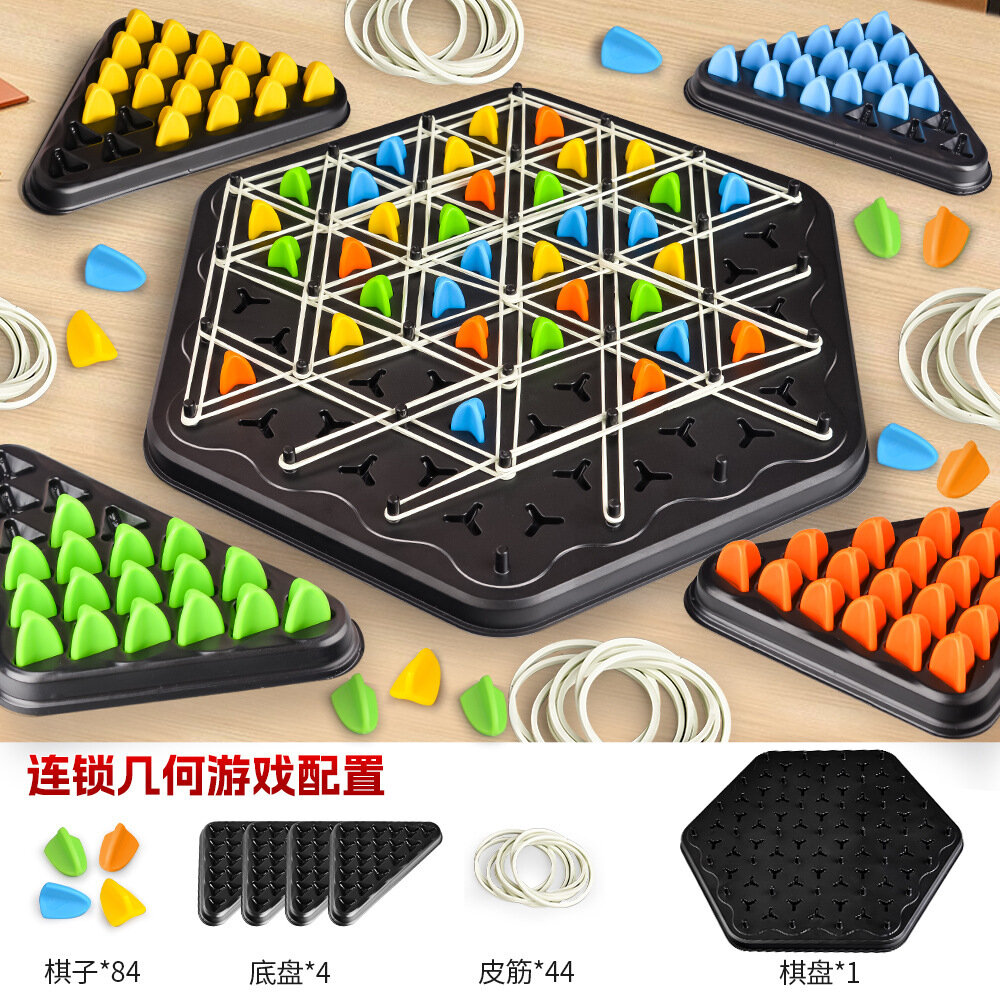 Детская настольная игра «Chain Chess» 20x20 см, развивающая головоломка для логического мышления и семейной активности,