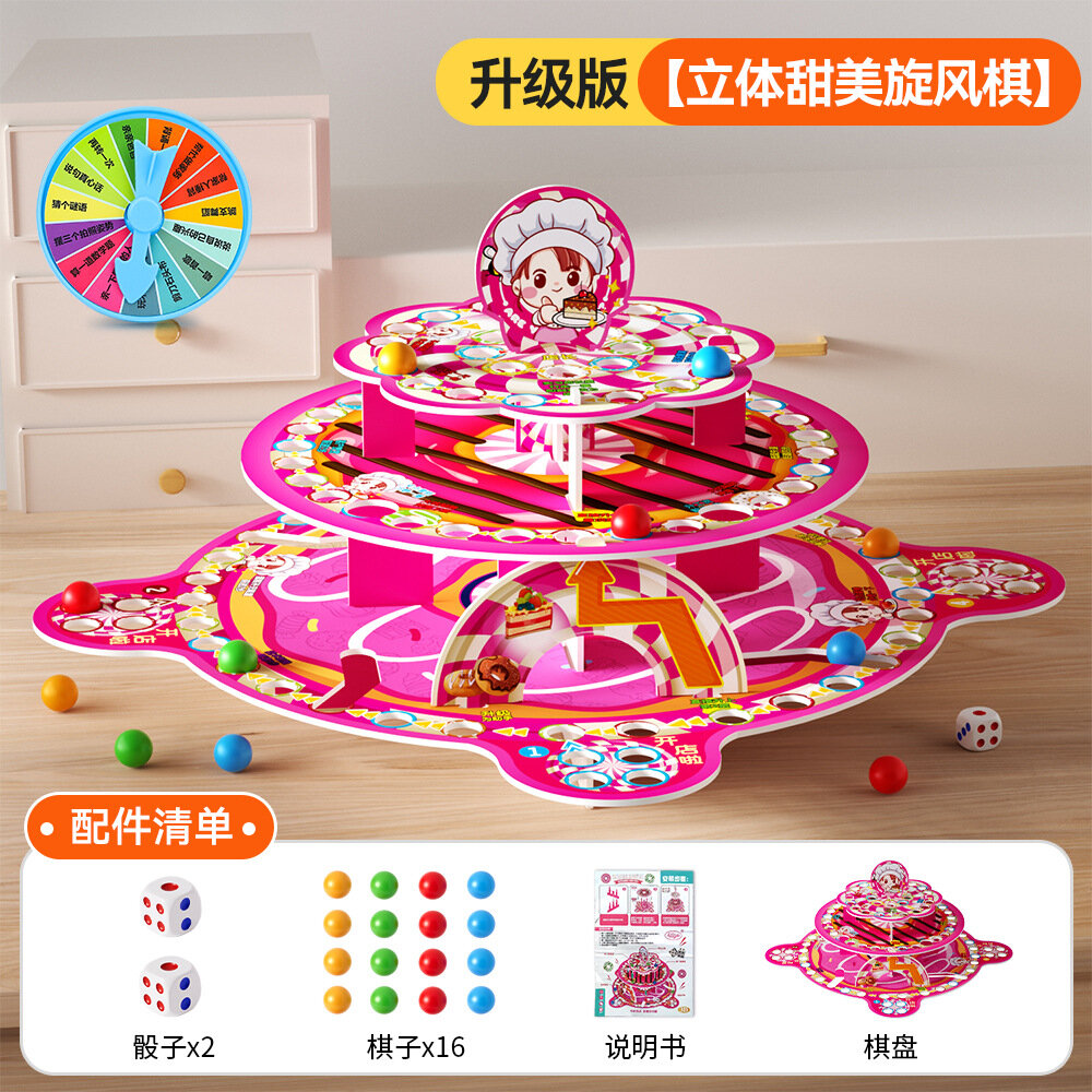 3D тематика сладкие сердца шахматная игра с штрафным полем, обучающая настольная игрушка для детей, стандартная упаковка