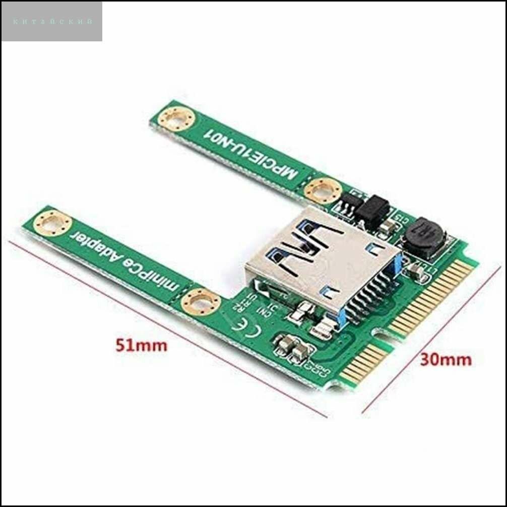 Адаптер Mini PCI-E USB3.0 Переходник PCIe на USB 3. подходит для ноутбуков