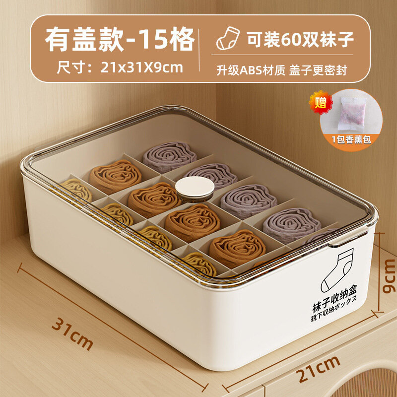 Коробка для хранения нижнего белья и носок для дома, органайзер для бюстгальтеров и носок, органайзер для одежды с крышкой