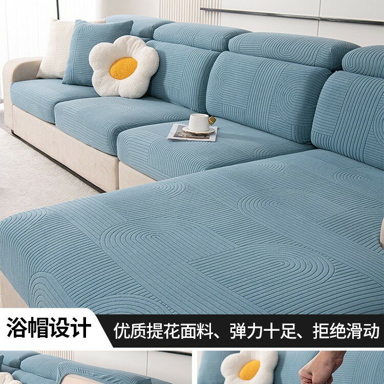 Фантазийный жаккардовый бархатный чехол для дивана, универсальный чехол с полным покрытием, высококачественный утолщенный чехол для трехместного дивана с шезлонгом, эластичный чехол для дивана.