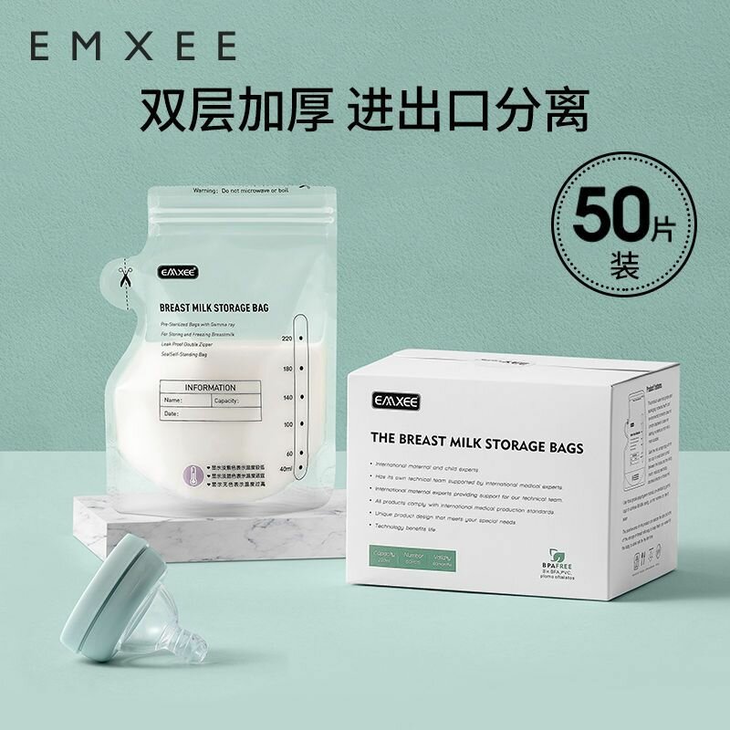 Мешок для хранения молока Manxi, мешок для сохранения грудного молока, одноразовый мешок для молочной смеси, портативный независимый мешок для хранения молока, замораживающий 200 мл