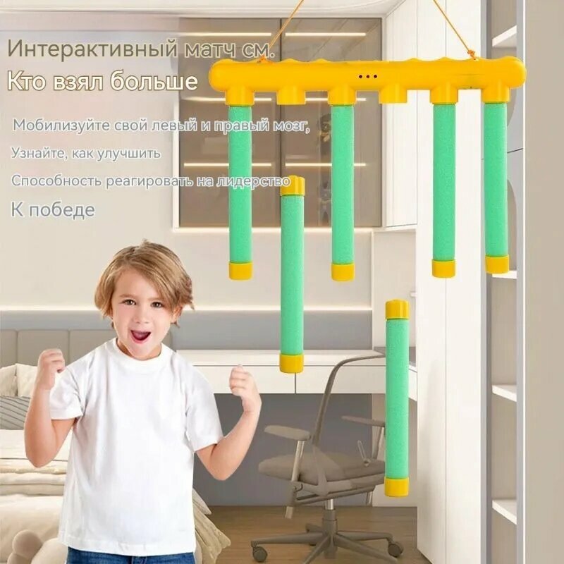 Игра на реакцию, развиваем внимание, ловкость, звукововая, подвижная развивающая игра для детей "Успей поймать". Нейро игрушки для девочек, игрушки для мальчиков