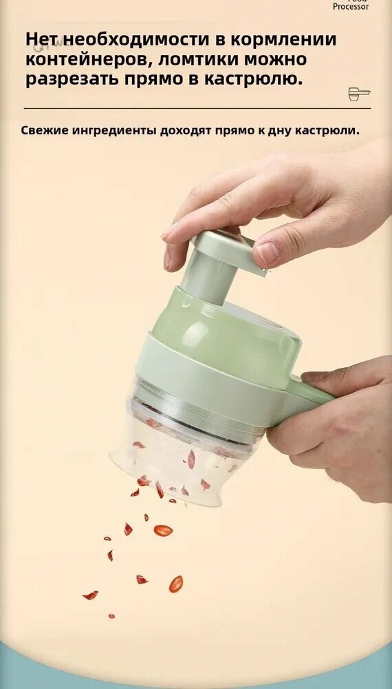 Ломтерезка