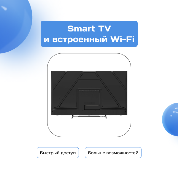 QLED телевизор ARG A55Q1C3