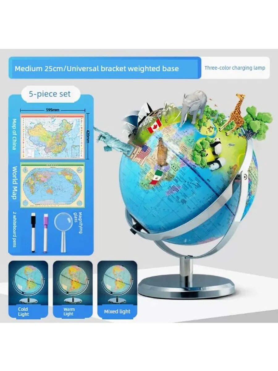 Глобус Земли 3D AR (25 см, металл, универсальная подставка)