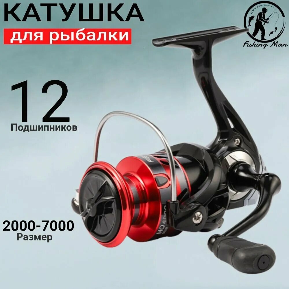 De Qu Катушка, диаметр катушки: 40 мм