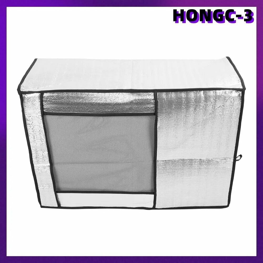 Крышка кондиционера, серебристая, защиты от дождя и пыли, для внешних блоков Длина 75 см * ширина 26 см * высота 57 см