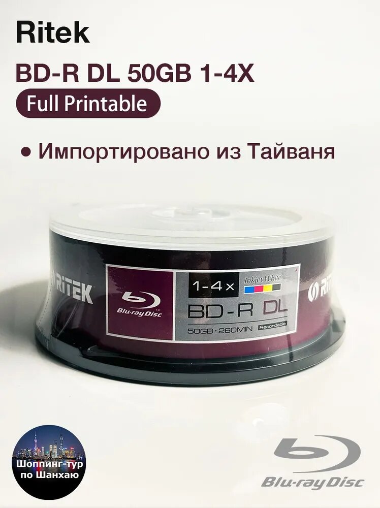 Ritek Диск для записи BD-R, 50 ГБ, 10 шт