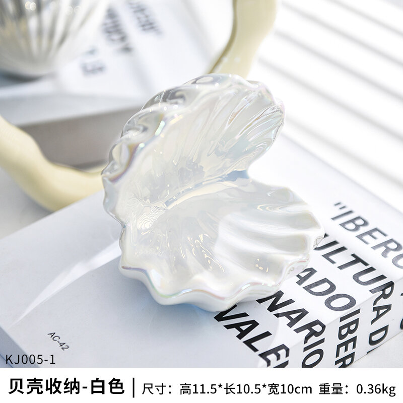 Керамическая шкатулка для украшений в форме ракушки