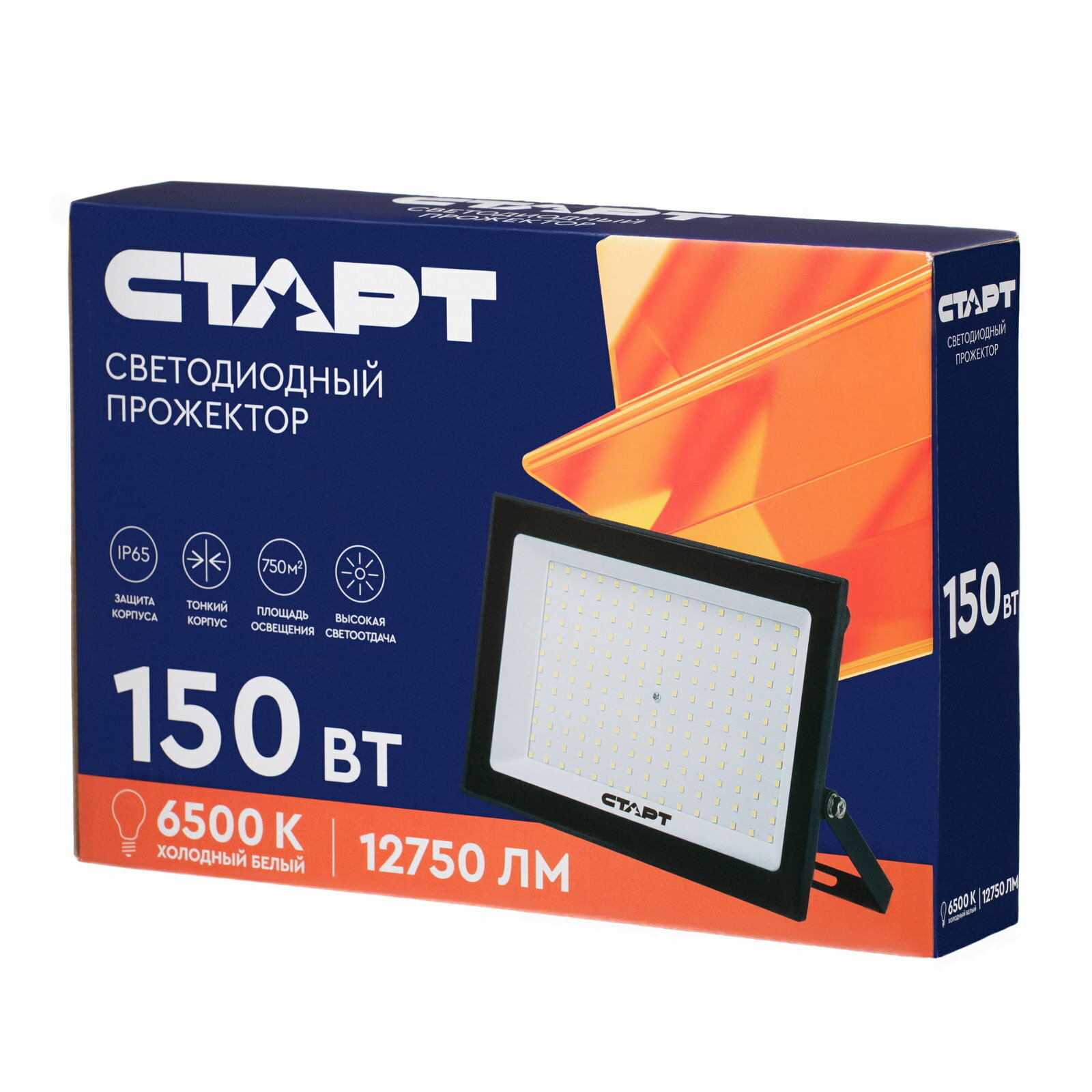 Прожектор светодиодный 150 Вт, 12750 Лм, 6500К, IP65, чёрный