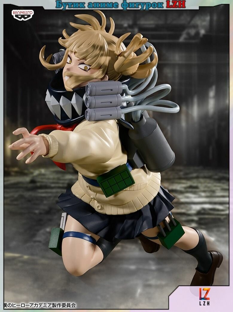 Аниме фигурка BANDAI Banpresto EVIL PLUS Химико Тога (Himiko Toga) из "Моя геройская академия " 18см (LZH)