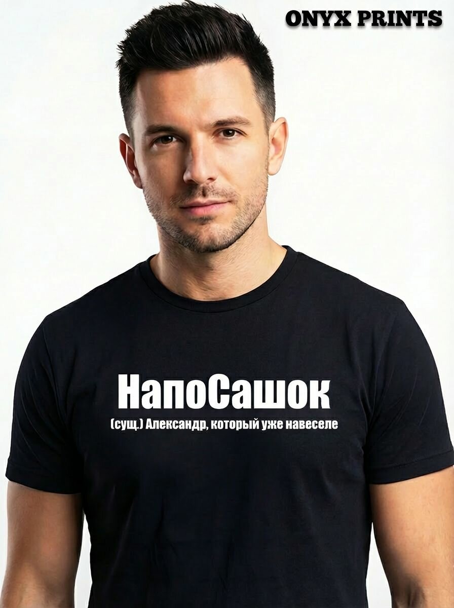 Футболка спортивная