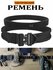 Krydex Gear Ремень