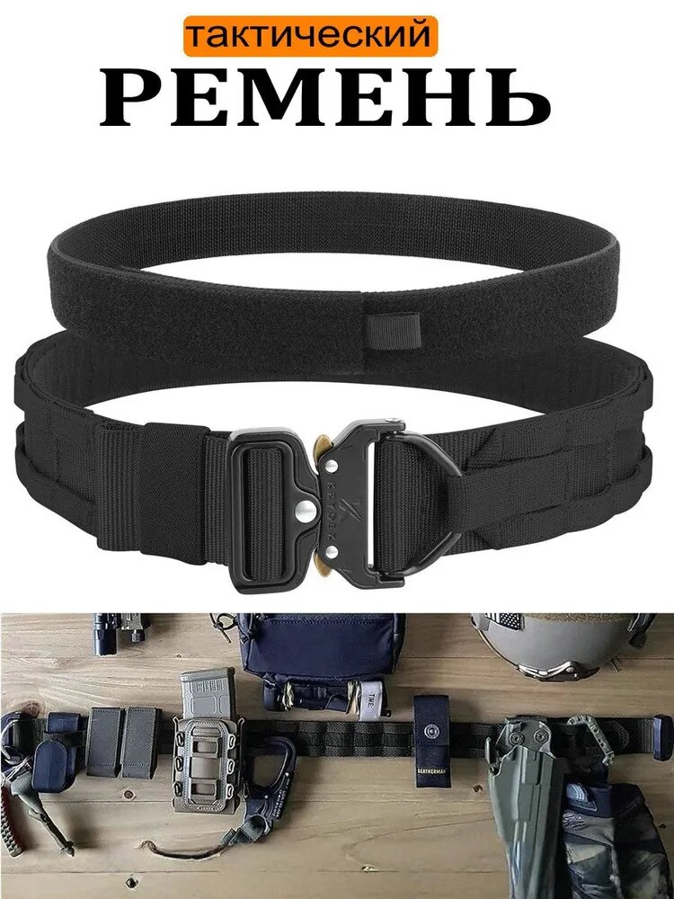 Krydex Gear Ремень