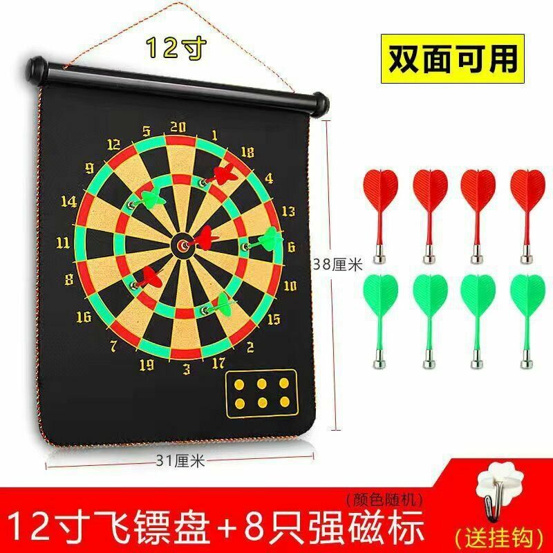 Набор дартс для детей, игрушка для дома, доска для дартса, двусторонняя, для отдыха, дартс, цель, электронная коммерция