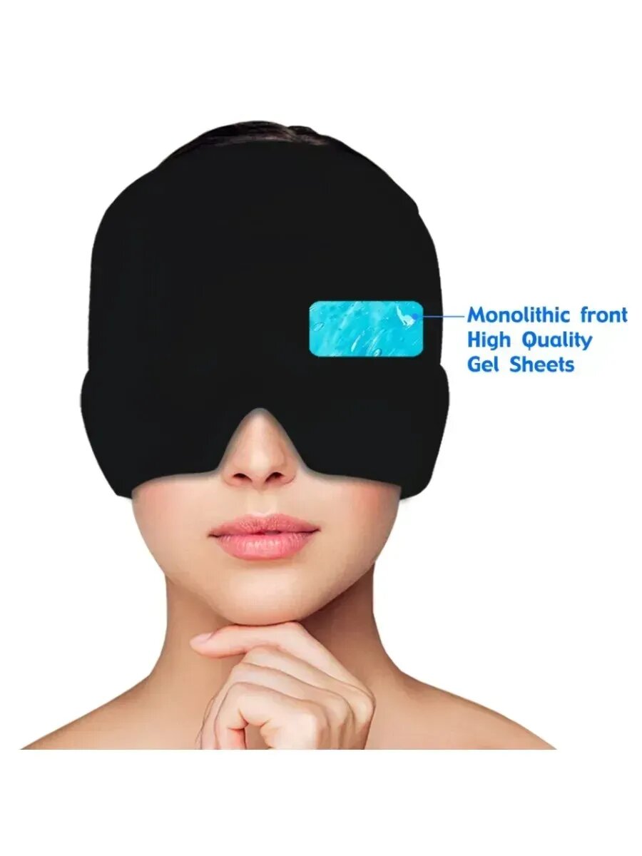 Гелевая маска