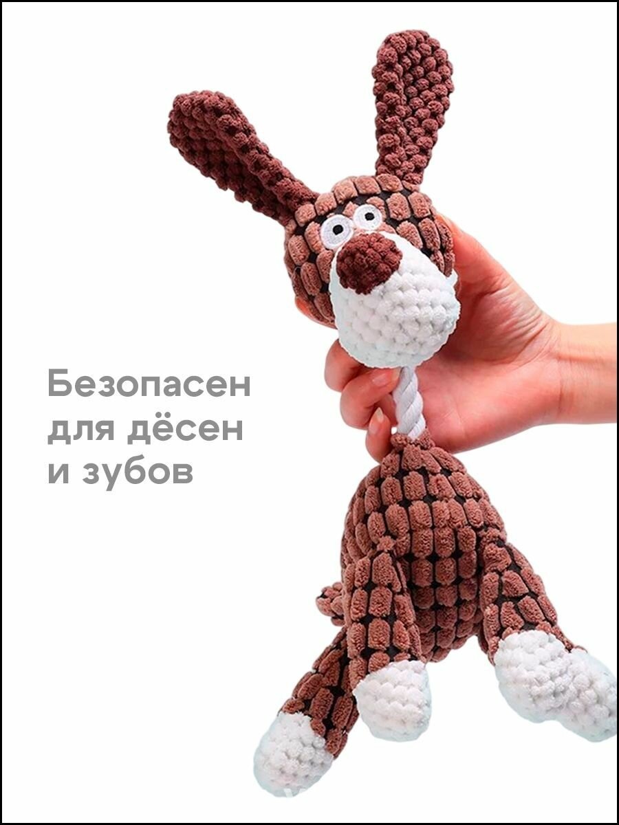 Игрушка для животных — фото 1