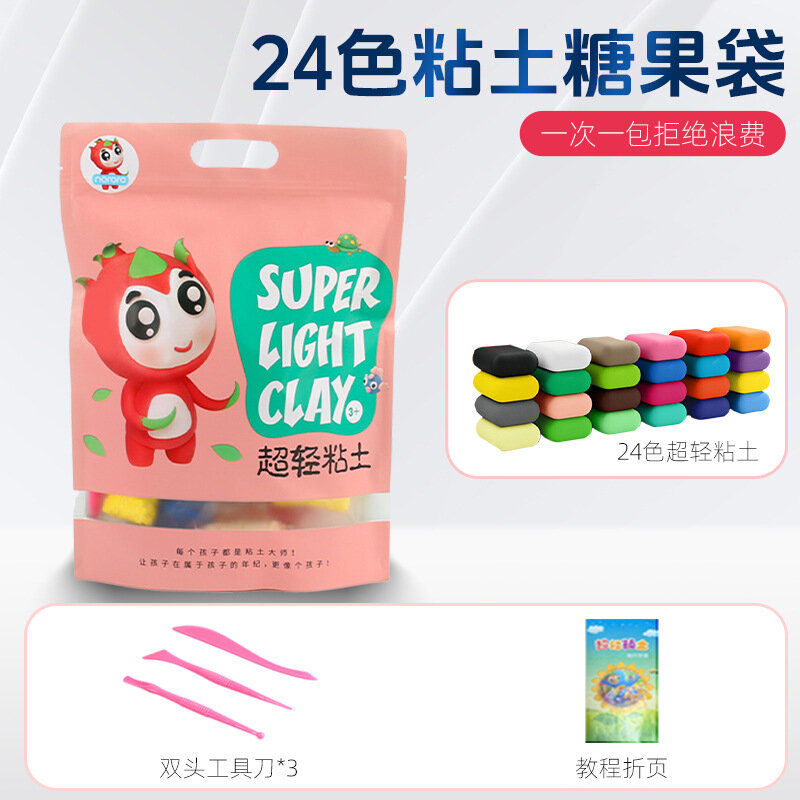 Ультралегкая глина 24 цвета, безопасный нетоксичный набор глины, игрушки для рукоделия для детей, цветная глина, инструменты для глины, пластилин