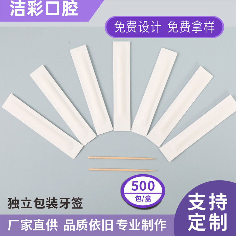 Логотип бренда высококлассного ресторана отеля, индивидуальные зубочистки в пакетиках для чистки зубных промежутков