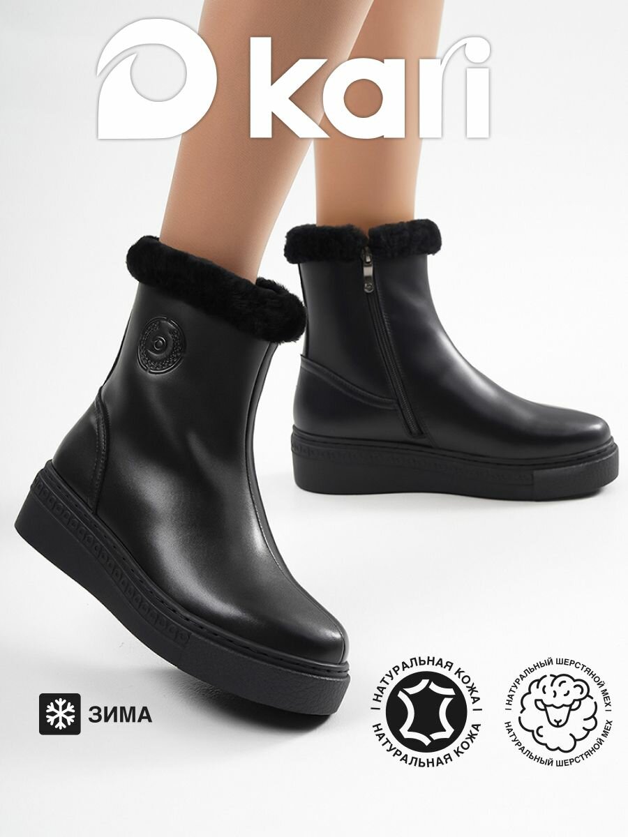 Ботильоны Осень-зима 2025