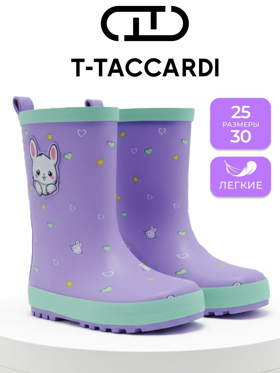 Сапоги Весна-лето 2026 