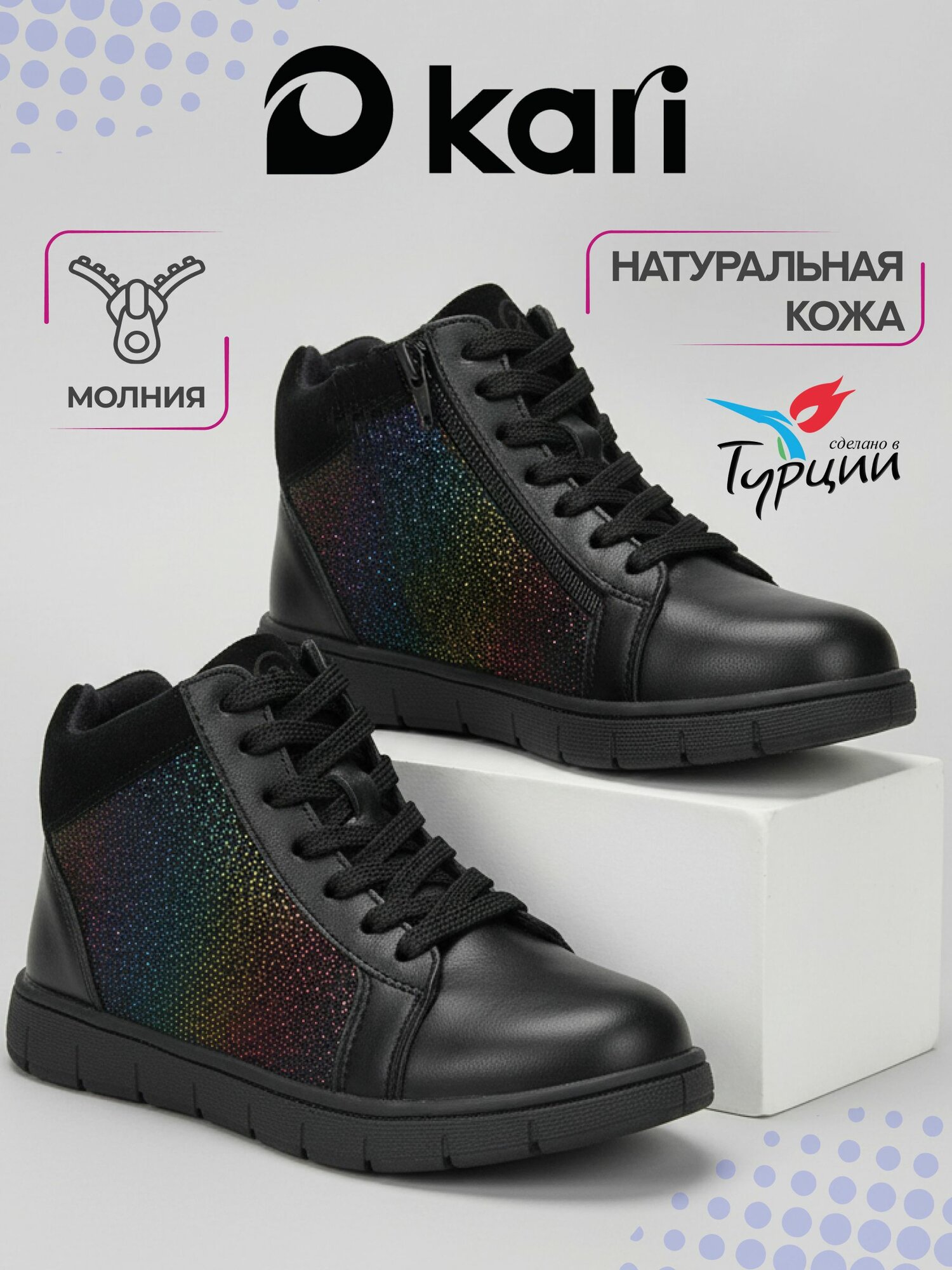 Кеды Осень-зима 2024