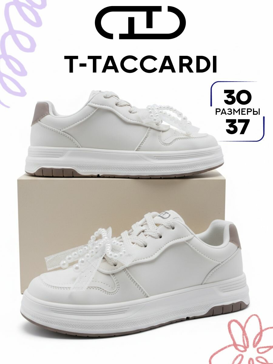 Кроссовки Кроссовки для девочек, T.TACCARDI