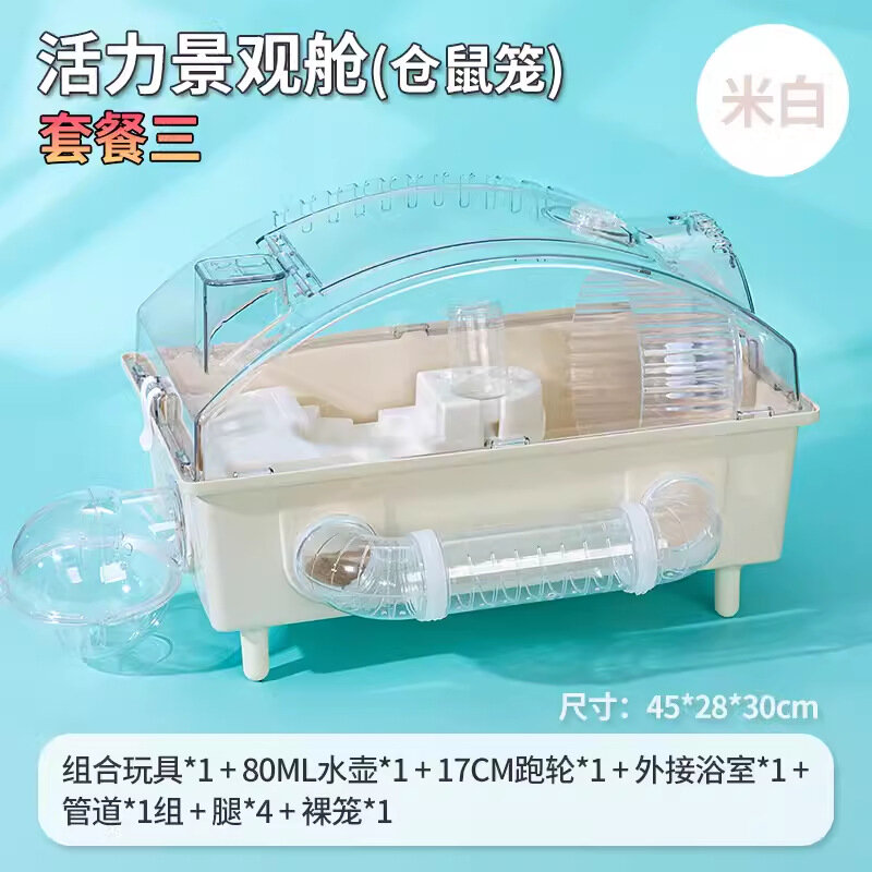 Прозрачная клетка для хомяка, двухъярусная, 45 базовая клетка, золотое гнездо для хомяка, большая клетка для хомяка, ландшафтная вилла, для всех сезонов