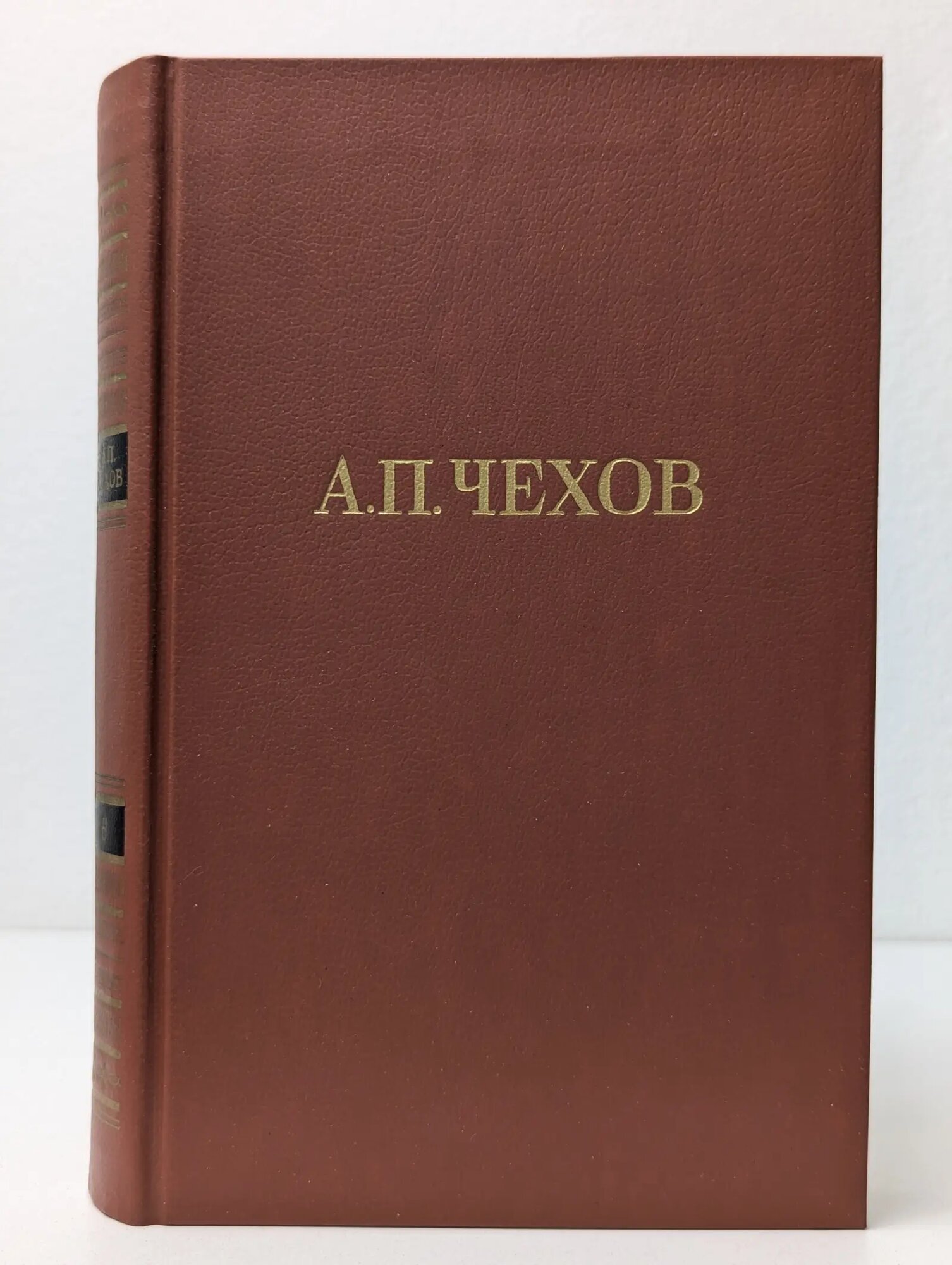 Антон Чехов. Собрание сочинений в 12 томах. Том 6 Чехов Антон Павлович 1985