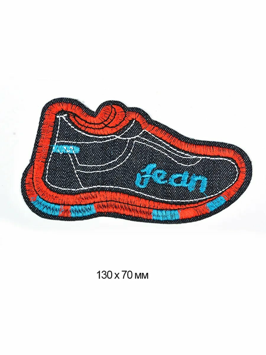 Термоаппликации джинсовые Кеды 130х70мм 10шт