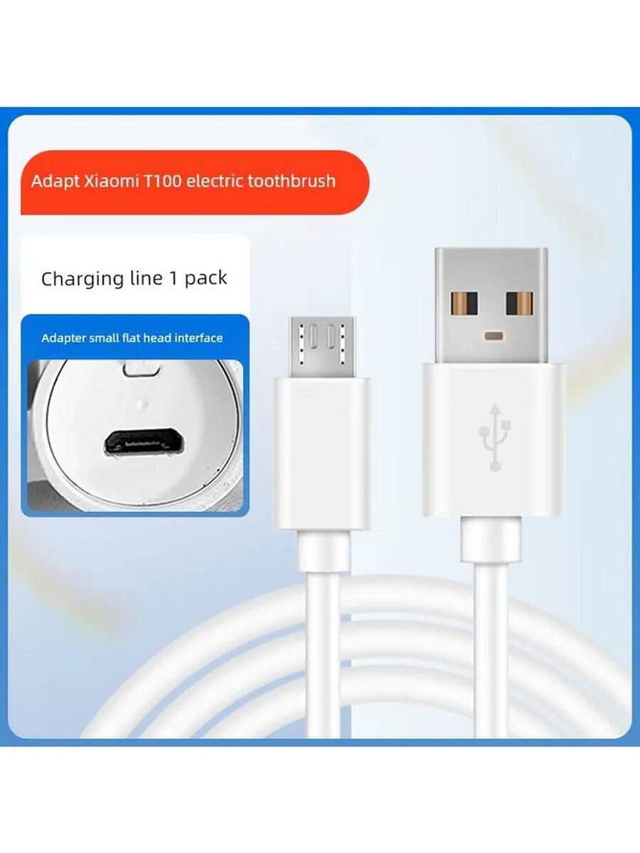 Зарядка Xiaomi T100/mes603