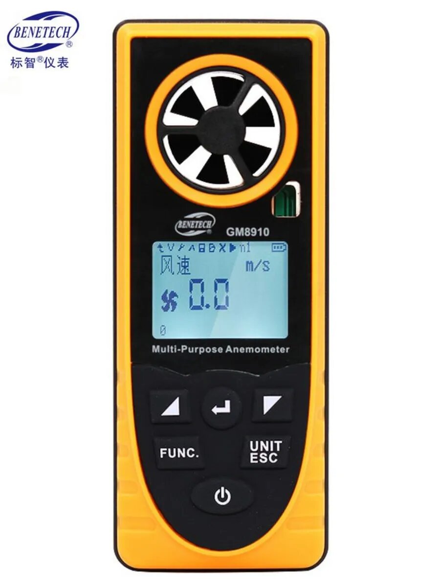 Анемометр GM8910 многофункциональный с 2 батареями