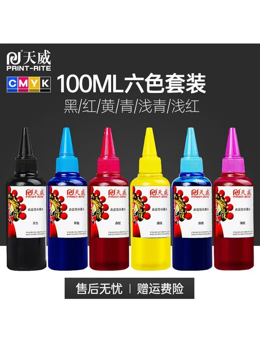 Комплект пигментных чернил для Epson (6 цветов, 100 мл)