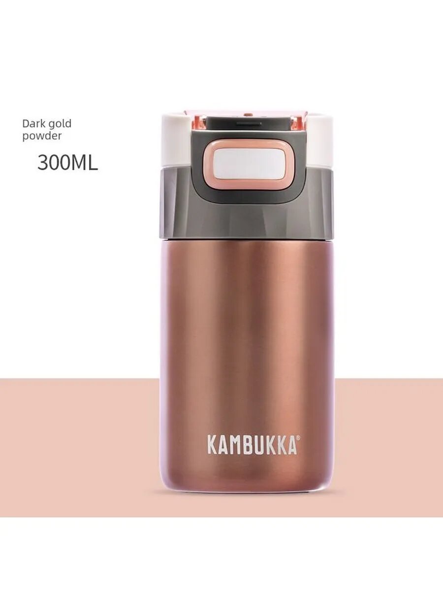 Термокружка Kambukka-темно-золотой, 300мл, с ситечком