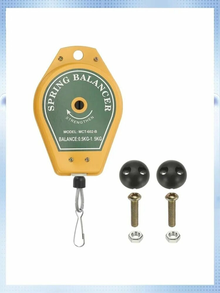 D6Регулируемый Кабельный Ретрактор С Балансиром Нагрузки Spring Balancer, Диапазон 1,1-3,3 Фунтов (0,5-1,5 Кг).