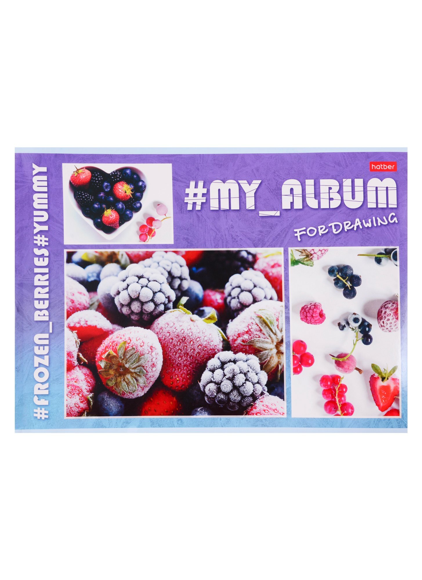 Альбом для рисования Hatber, "Ягодки", А4, 24 листа, на скрепке