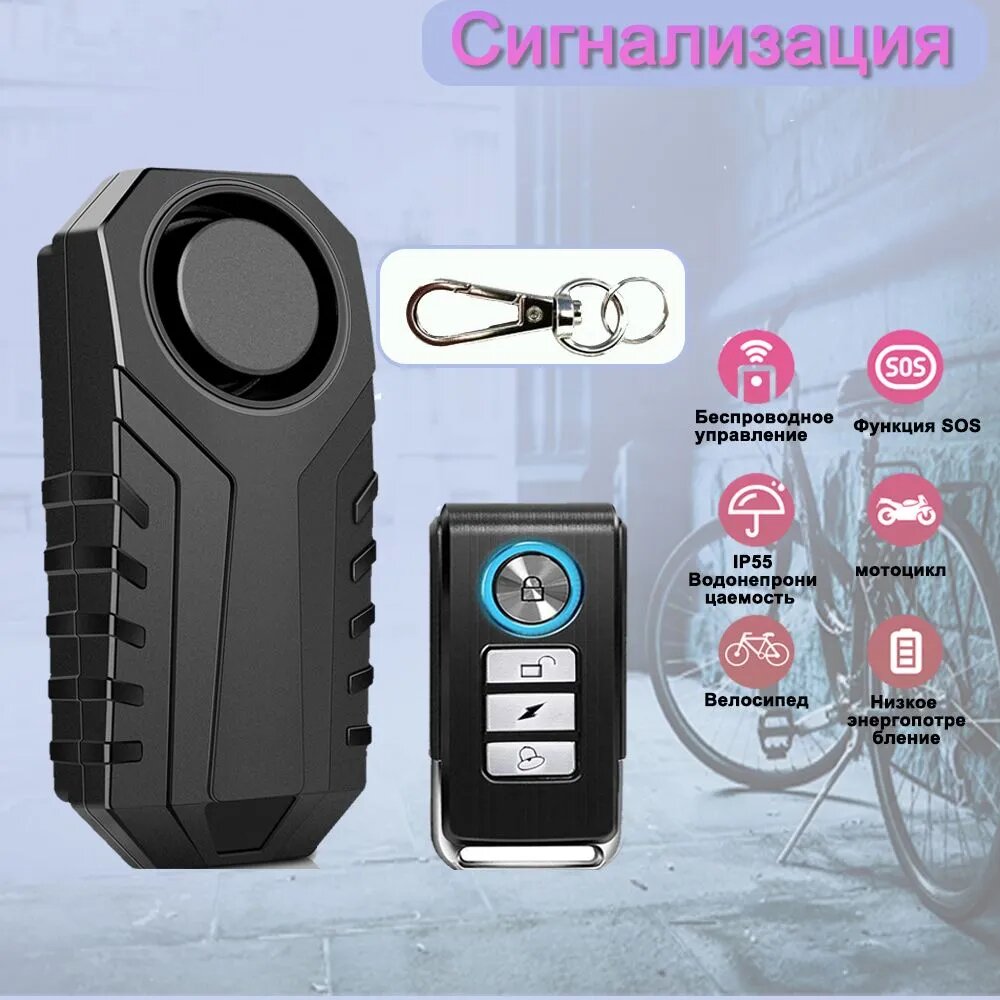 Grteen Иммобилайзер