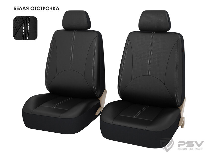 Чехлы авто универсальные PSV Imperial Next 2 FRONT 2 передних черный отстрочка белая экокожа 124784
