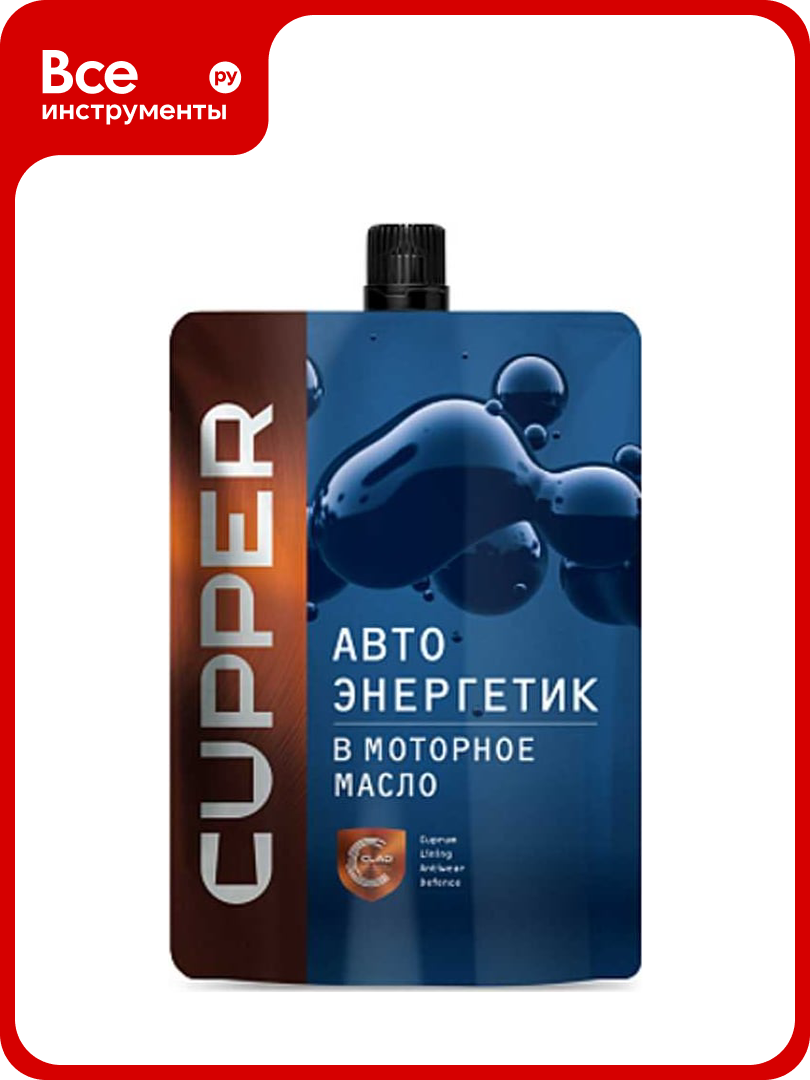 Автоэнергетик в моторное масло CUPPER AEE-100 – профессиональный добавок для ДВС, повышает эффективность топлива
