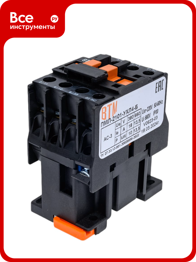 Пускатель ВТМ (S) ПМЛ-2101-18А-220АС-(1р)-УХЛ4-Б ВТМ00072502