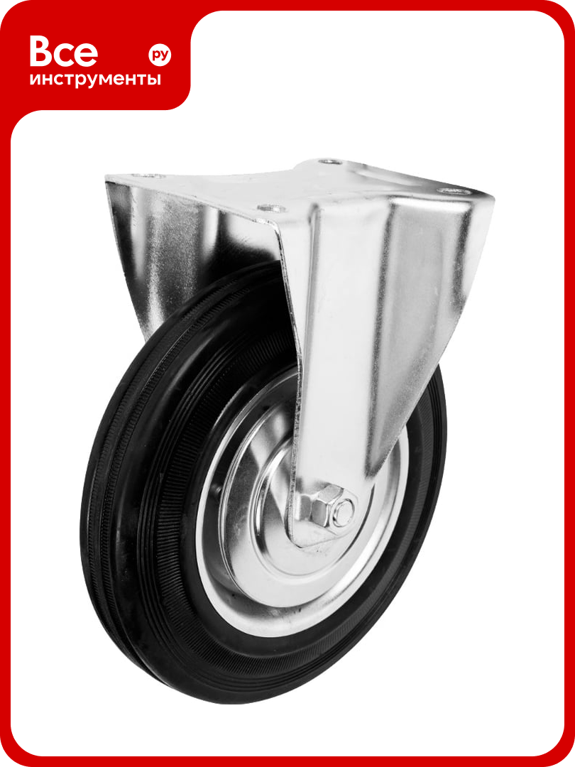 Промышленная неповоротная колесная опора Kolesa-opori FC 80 ч. р. д200 FC80