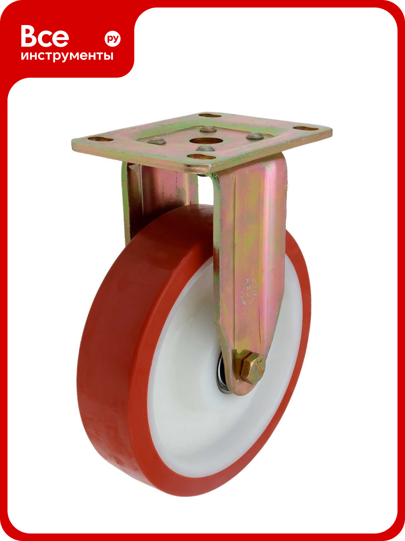 Колесо с фиксированной платформой EMES ED02ZBP200X50