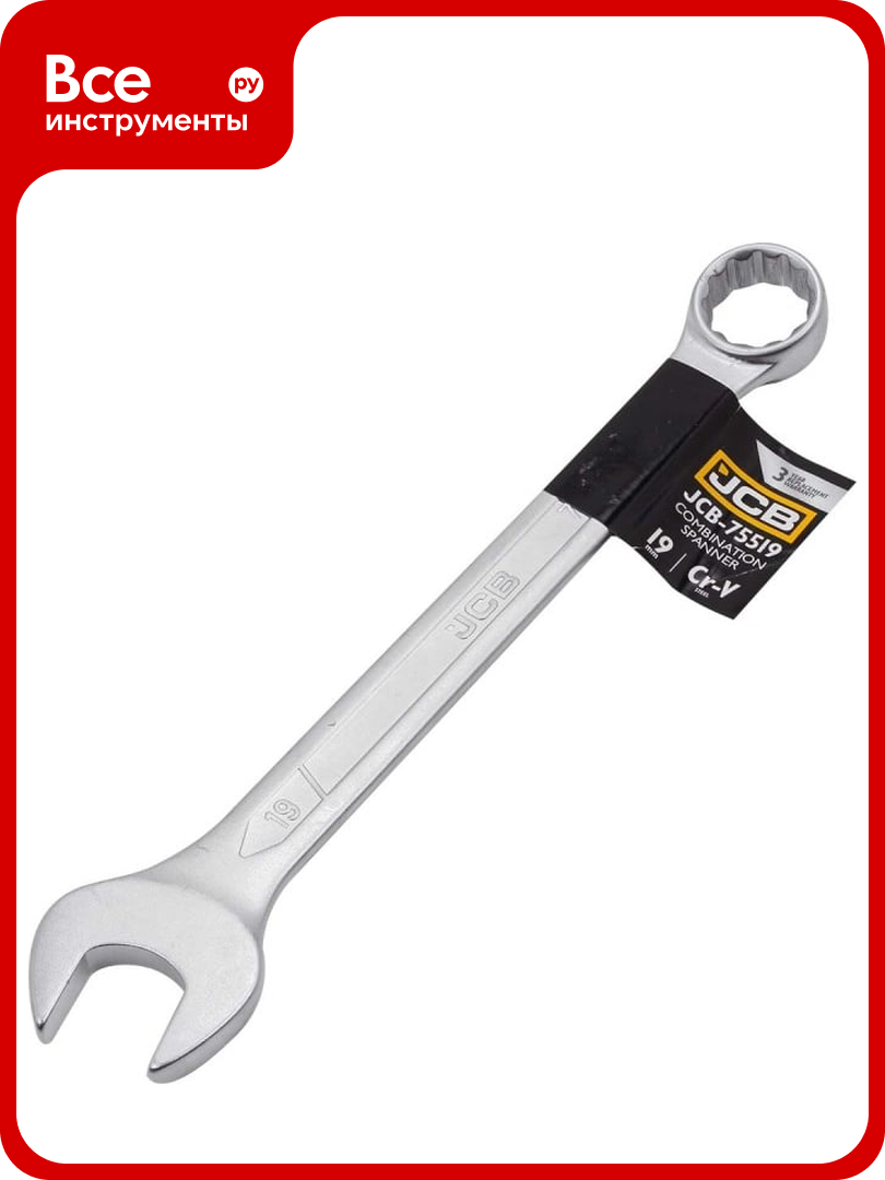 Ключ JCB комбинированный 19мм JCB-75519(57182) из CrV с антикоррозионным покрытием, 12‑гранная кольцевая головка