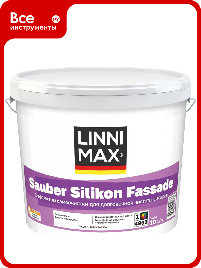 Краска LINNIMAX Sauber Silikon Fassade (Caparol AmphiSilan-Plus) B3 9,4 л 948106044