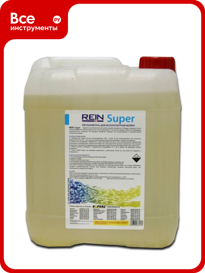 Автошампунь для бесконтактной мойки Super 5 л/6 кг Rein 0.001-438