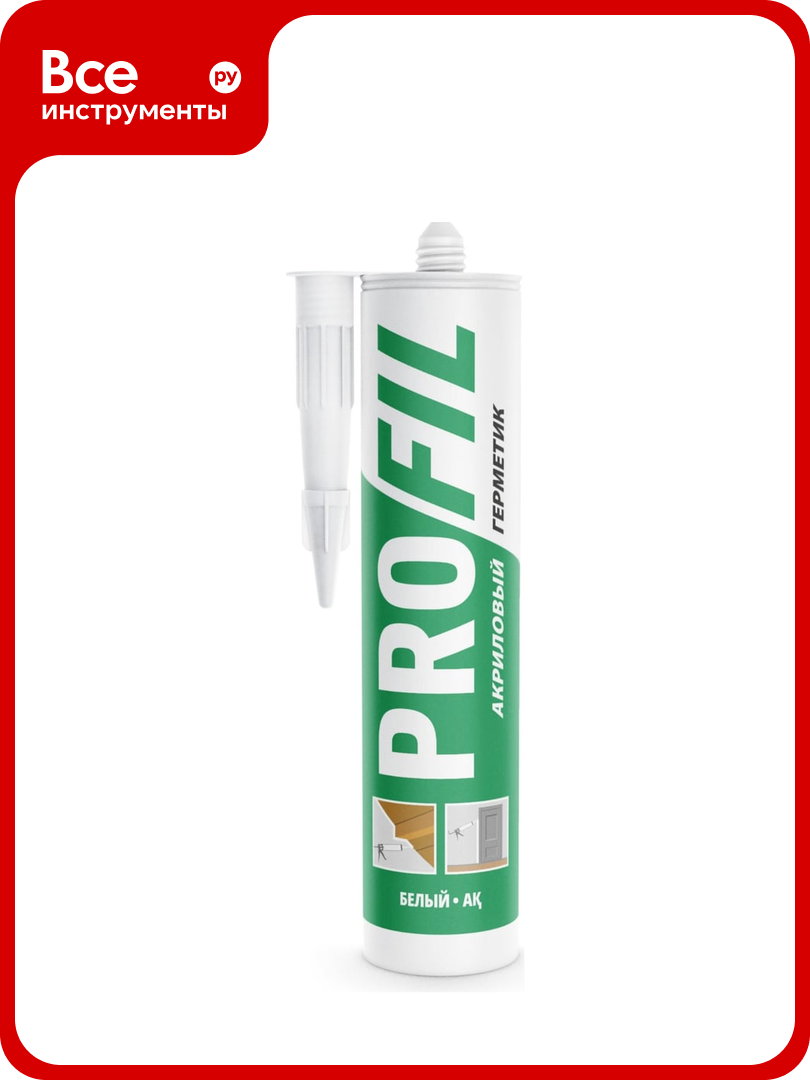 Акриловый герметик PROFIL белый 270 мл 122951