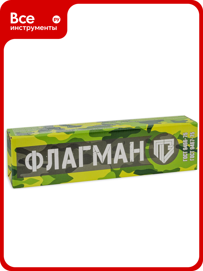 Электроды МР-3 флагман 4.0 мм, 5.0 кг, ГОСТ 9466-75 ООО «Пензенские электроды»