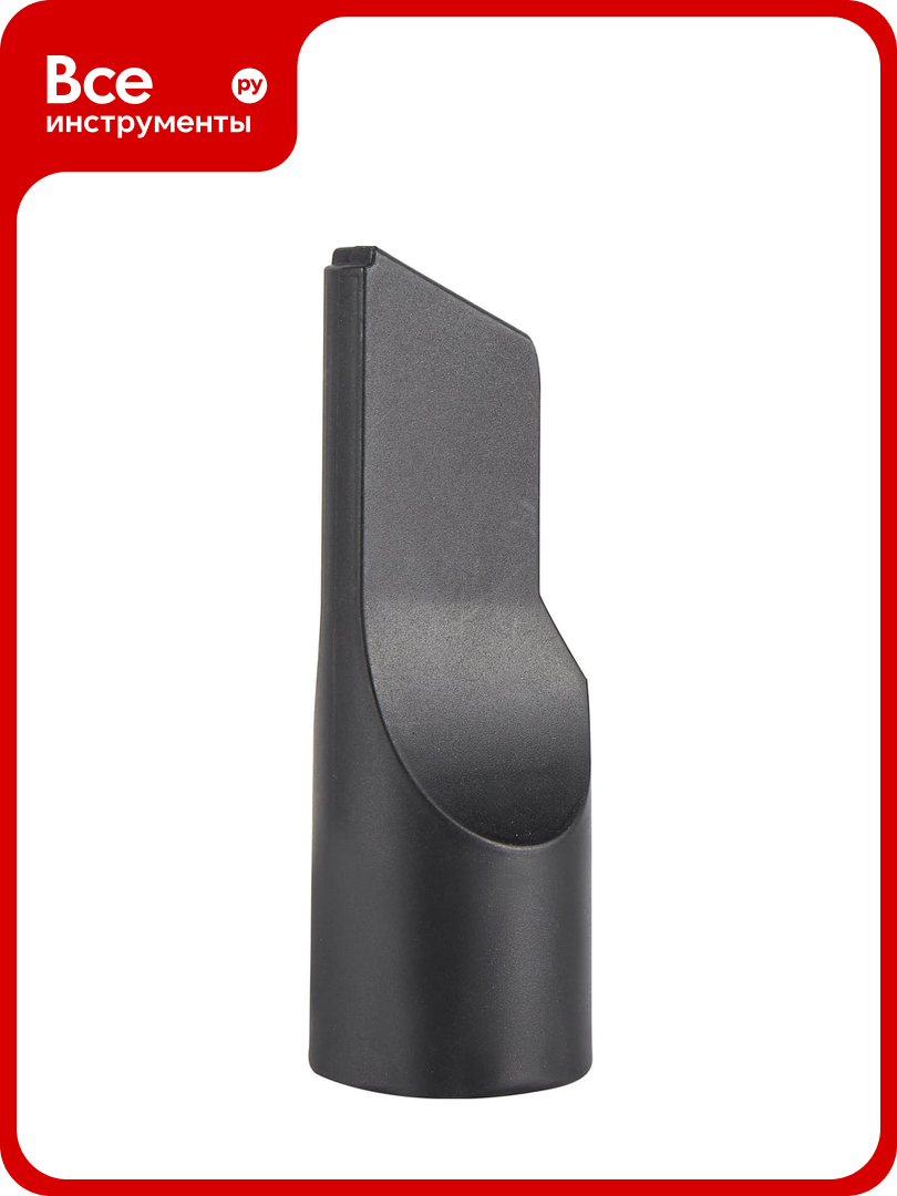 Насадка плоская щелевая для пылесосов KVS-1.12P и KVS-E2.20, для трубки среднего диаметра, металлическая конструкция